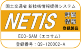 Eco-SAMの仕組み | 株式会社トワード